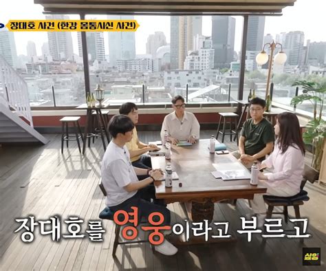 단군이래 살인하고 유일하게 지지받는 범죄자 유머 움짤 이슈 에펨코리아