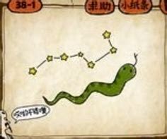 蛇的四字成语 蛇的成语四个字 伤感说说吧