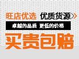 耗材商城banner XueQC 站酷ZCOOL