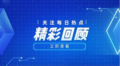 Newsletter ｜oecd“双支柱”税改方案解读 知乎