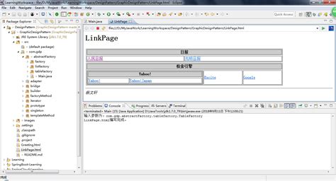 GitHub Relph1119 GraphicDesignPattern 图解设计模式Java