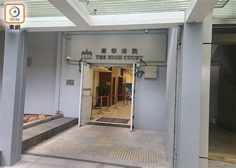 男子疑墮「公檢法」電騙 失逾1300萬元 昨入稟向收款人追討 Oncc 東網 Line Today
