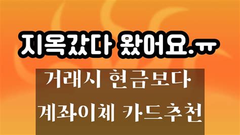 이런 경험 있으신가요 Youtube