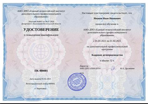 Гайд Утверждение графика отпусков на 2025 год Как заполнить график отпусков