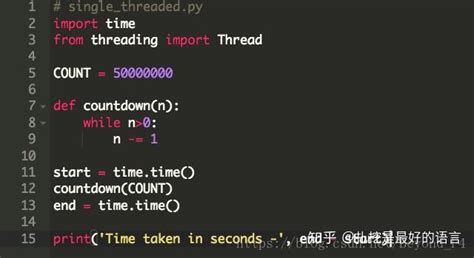 什么是python的全局解释锁（gil） 知乎