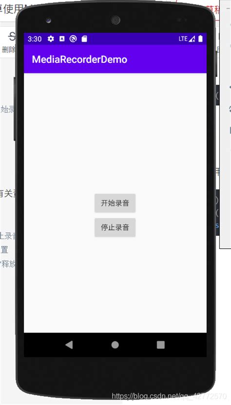 安卓使用mediarecorder录音 metarecorder安卓版 csdn博客