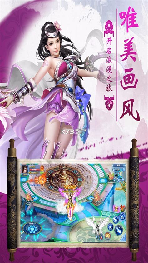 仙侠奇缘仙侠奇缘莹盒子大山谷图库