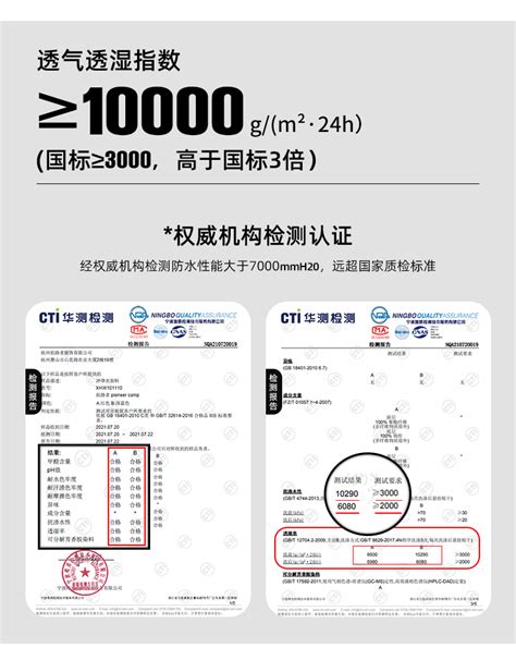 拓路者官网冲锋衣 防晒衣户外服装