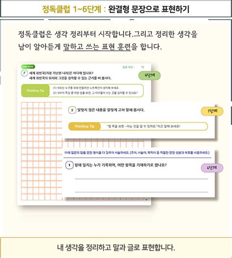 Cps온라인학습센터