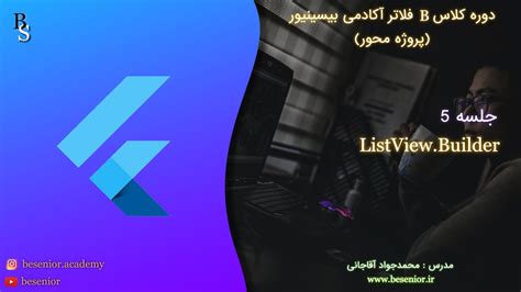 listview builder part 5 flutter course b youtube