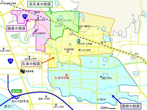 校区マップ 松山市立久米中学校