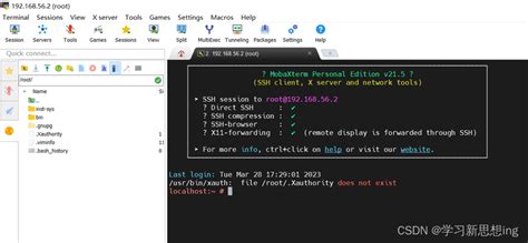 linux系统修改网卡名称 linux修改网卡名称 csdn博客