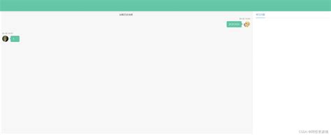 Php在线客服源码一键生成客服首页代码（支持php、js、直链）客服单页源码 Csdn博客