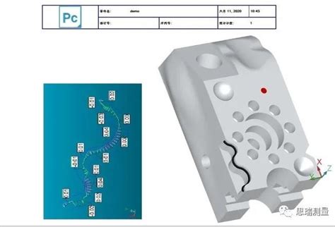 思瑞三坐标PC DMIS 2020 R2测量软件全新上线 行业新闻 思瑞三坐标 马波斯测头 三丰仪器 测高仪维修 二手三坐标 雷尼绍测针 瑞宇测量
