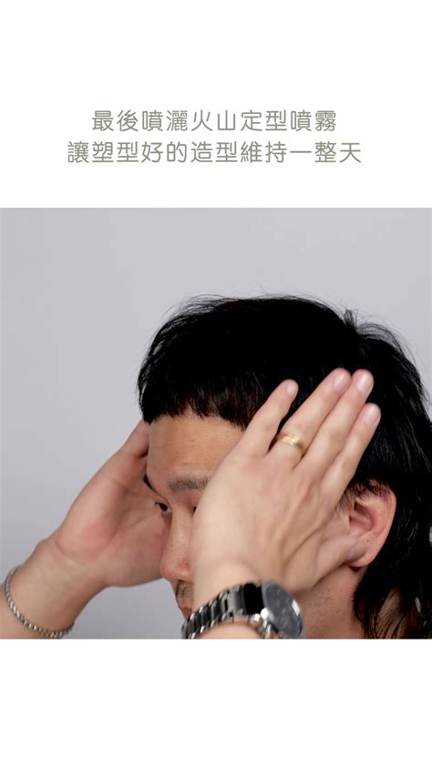 頭髮稀疏又扁塌，要怎麼造型才能看起來自然又豐厚？ 只需一瓶火山海鹽噴霧＋吹風機，即可輕鬆打造豐盈髮量！ 造型方法： 1．在濕髮上噴灑火山海鹽
