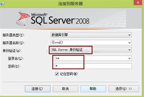 Sql Server 2008 如何开启数据库的远程连接sqlserver2008开启远程连接 Csdn博客