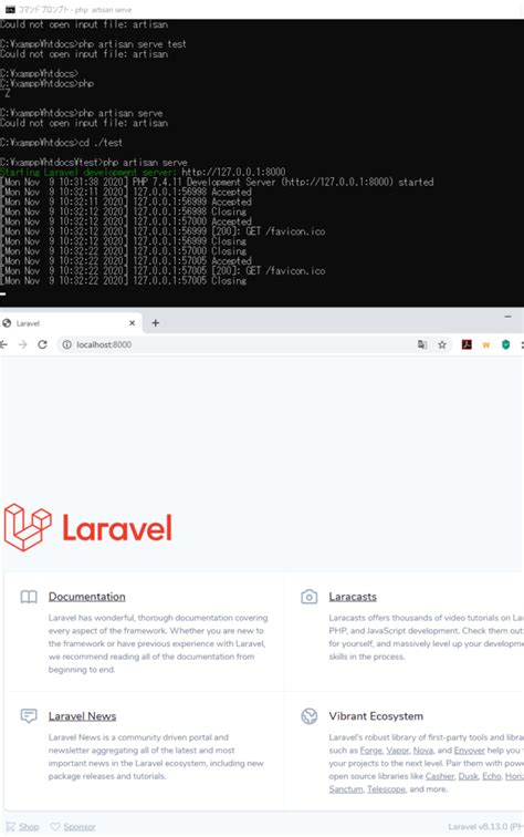 Laravelのインストールと実行 TSUNEラボ 実験記録