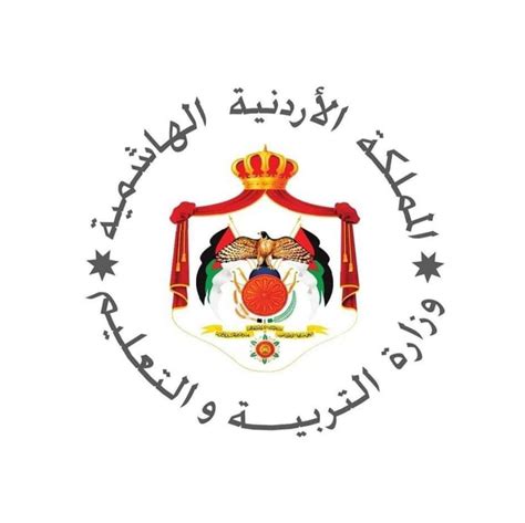 🎉 تتقدّم مدرسة كفرنجة الثانوية الشاملة للبنات ممثّلة بالقائد التربوي