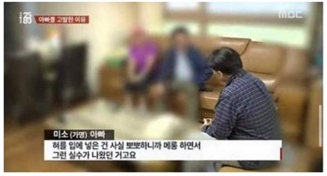 친딸 성추행으로 고소당해서 인터뷰함 인스티즈instiz 인티포털 카테고리