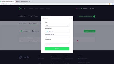 Банкны данс баталгаажуулах Youtube