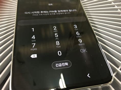 핸드폰 잠금해제 갤럭시 패턴풀기 방법 네이버 블로그