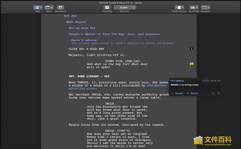 Fdx文件扩展名fdx是什么格式fdx文件怎么打开 文件百科