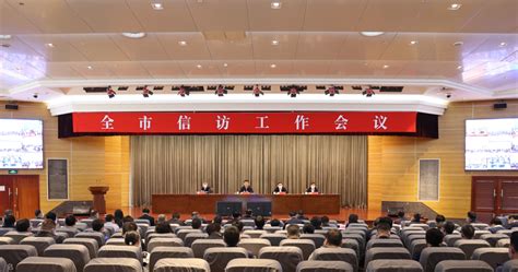 连云港市委书记马士光：站稳人民立场推动信访工作高质量发展凤凰网江苏凤凰网