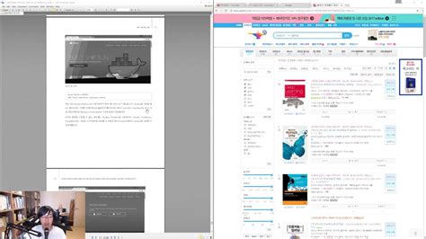 머신러닝 딥러닝 실전 개발 입문 0강 책 소개와 Docker 설치 Youtube