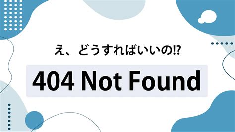 403エラーとは？エラーの詳細や対処法をプロが解説｜seoタイムズ