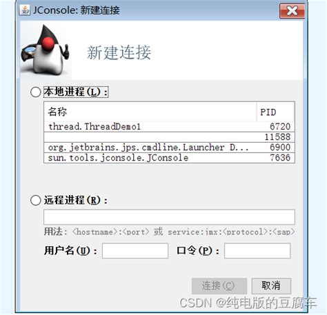 关于进程和线程的关系和区别线程和进程的关系和区别 Csdn博客
