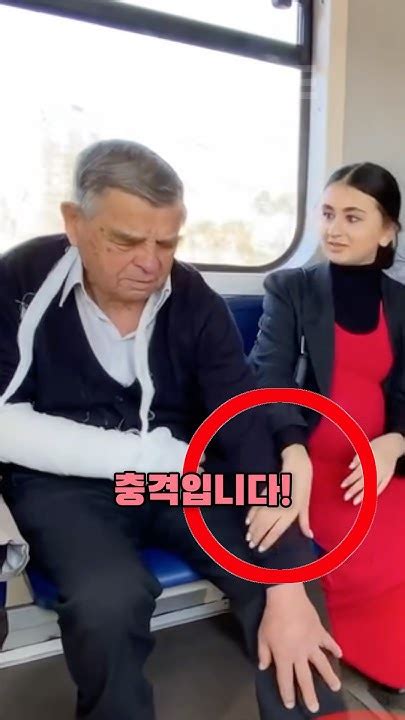 젊은 임산부의 행동 Youtube