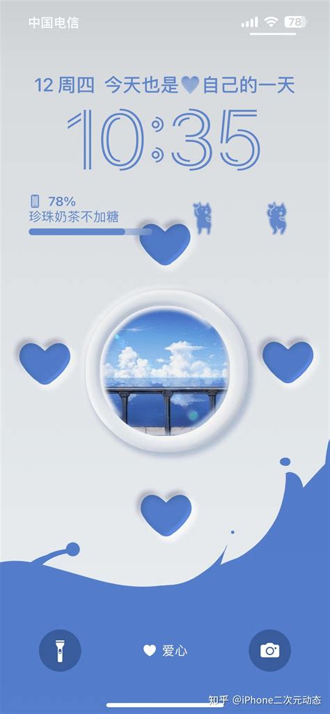 Ios桌面 Iphone桌面 蓝色系桌面 知乎