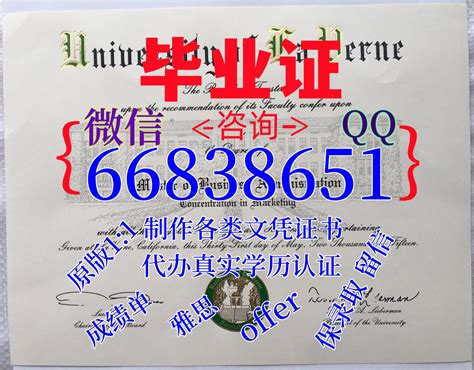 国外2000年 2022年版本≤ulv毕业证≥q微66838651留信留服认证 成绩单雅思 592990のブログ