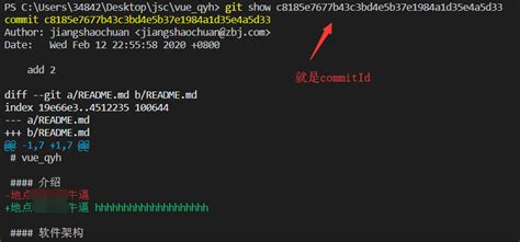 git 查看commit的提交记录 益码凭川 博客园