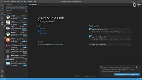 Как скачать Python для детей бесплатно