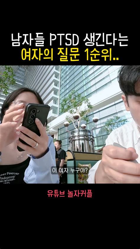 여자들이 좋아하는 달콤살벌한 남자 커플여행 커플유튜브 커플브이로그 놀자부부