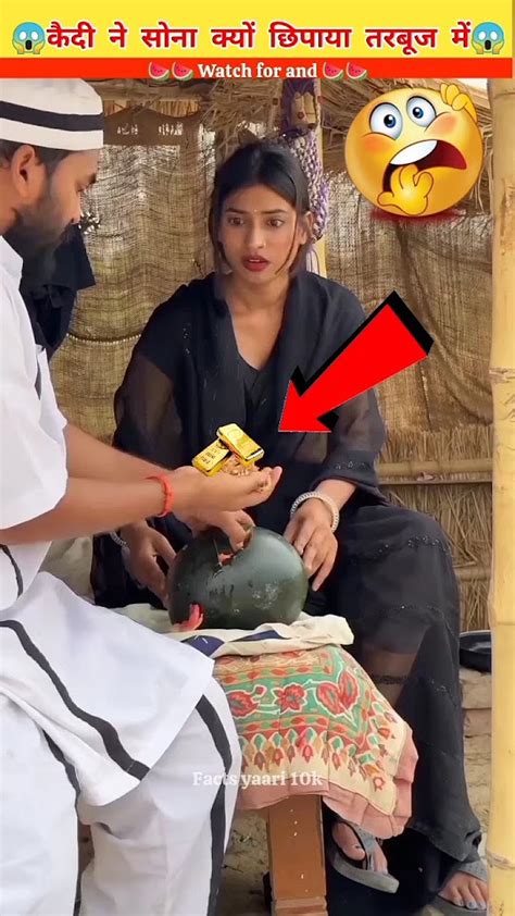 कैदी ने तरबूज में लाखों का सोना क्यों छुपाया😱carryminati~mini Wood