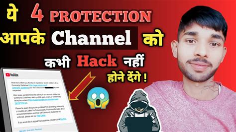 How To Save Your Youtube Channel From Hackers Youtube Channel Hack Hone Se Kese Bachaye