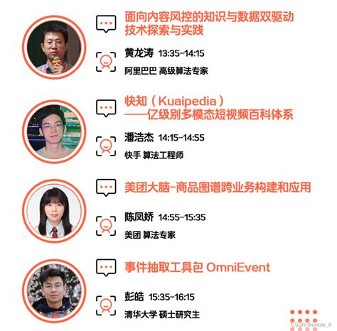 Datafun知识图谱构建与应用omnievent报错 Csdn博客 Datafun知识图谱构建与应用omnievent报错 Csdn博客