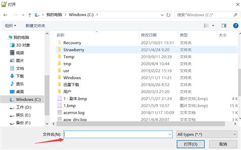阿冲全能点击王软件 手把手教你在办公网页自动上传文件，批量上传图片文件 自动上传图片文件 批量上传文件 网页自动提交资料 办公系统自动填写上传文件