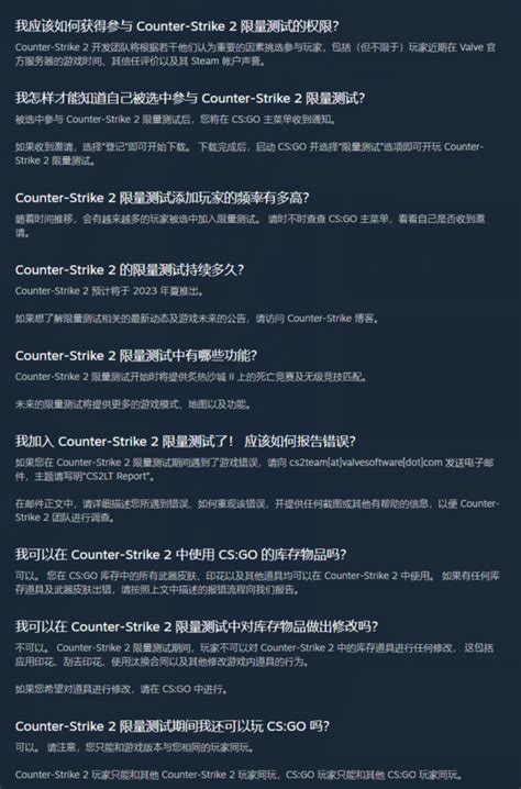 Csgo2限量测试资格邀请！counter Strike2起源2引擎带来全新体验！ Zai Hu 在乎 We Care Vk加速器旗下售后中心