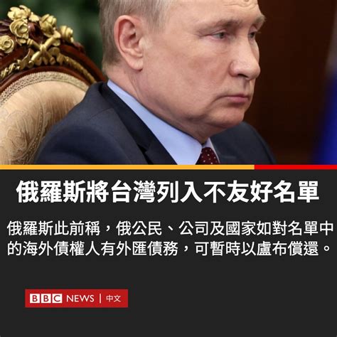 Bbc News On Twitter