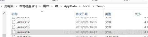 远程服务器启动虚拟控制台无法启动该程序java环境出错jviewer无法启动该应用程序 Csdn博客