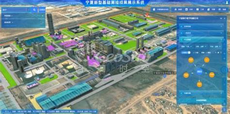 国家新型基础测绘建设宁夏试点通过验收 吉奥时空信息技术股份有限公司