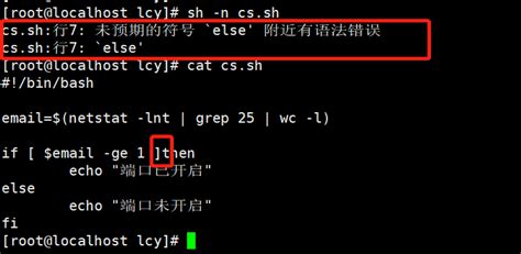 【linux】常用的文本处理命令详解 实例 ⭐实操常用，建议收藏！！⭐ Linux文本处理 Csdn博客