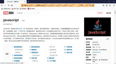 [python从零到壹] 十 网络爬虫之selenium爬取在线百科知识详解（nlp语料构造必备） 【生长吧！python】 云社区 华为云