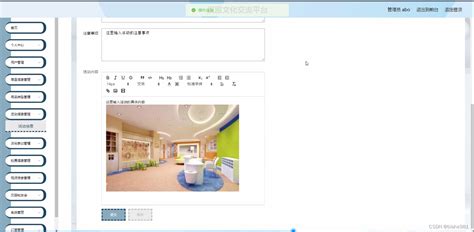 Springboot毕设项目汉服文化交流平台k545v（javavuemybatismavenmysql）【无标题】传统服饰文化交流