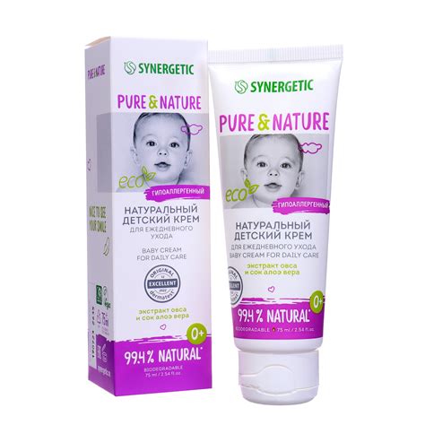 Крем Synergetic купить по цене 329 ₽ в интернет-магазине Детский мир