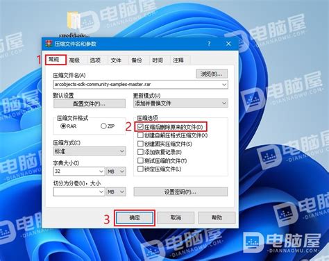 删除文件时提示文件名太长解决方法附视频教程 删除文件时提示文件名太长怎么办 电脑屋