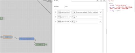 Node Red Contrib Baidu Translate Node Node RED